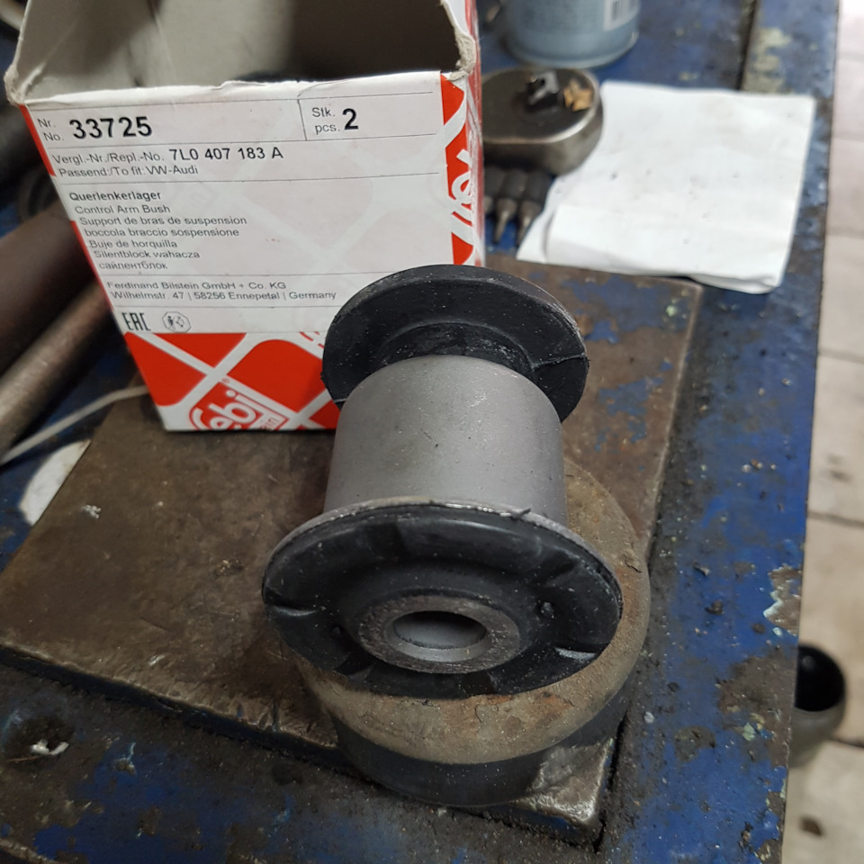 7L0407183A Сайлентблок VAG | Запчасти на DRIVE2