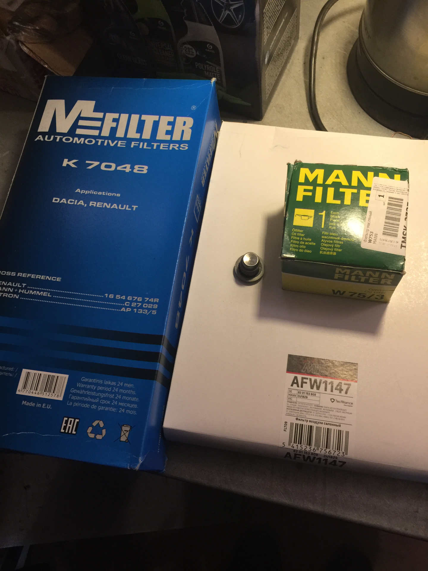 ТО 5 лет — Renault Duster (1G), 2 л., 2017 года | плановое ТО | DRIVE2