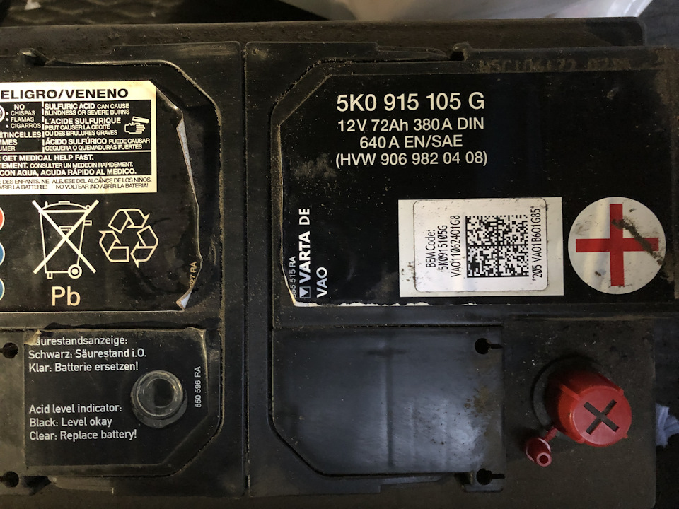 Подготовка к зиме ч.1 — Volkswagen Tiguan (1G), 2 л, 2011 года | визит ...