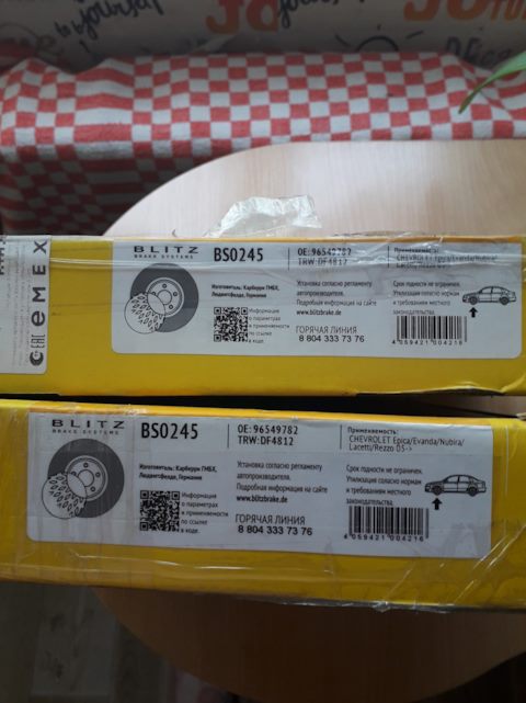 96549782 Диск тормозной передний / Chevrolet Lacetti 03~ GM | Запчасти ...