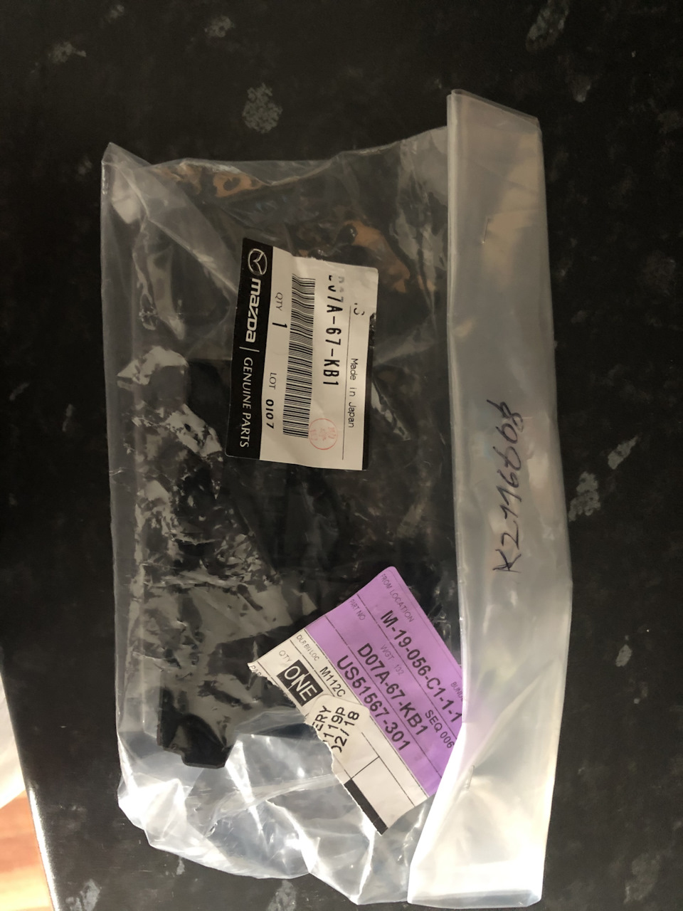 Замена кожуха плюсовой клеммы — Mazda 3 (3G) BM, 1,5 л, 2015 года ...