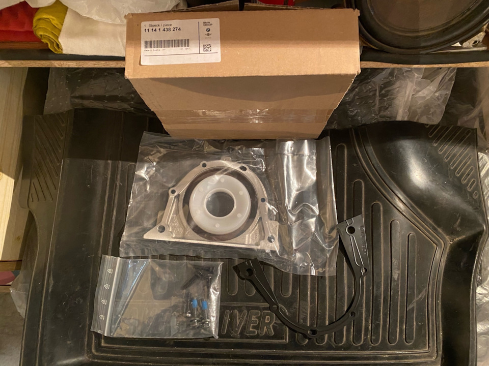 11141438274 Комплект крышки заднего сальника BMW | Запчасти на DRIVE2