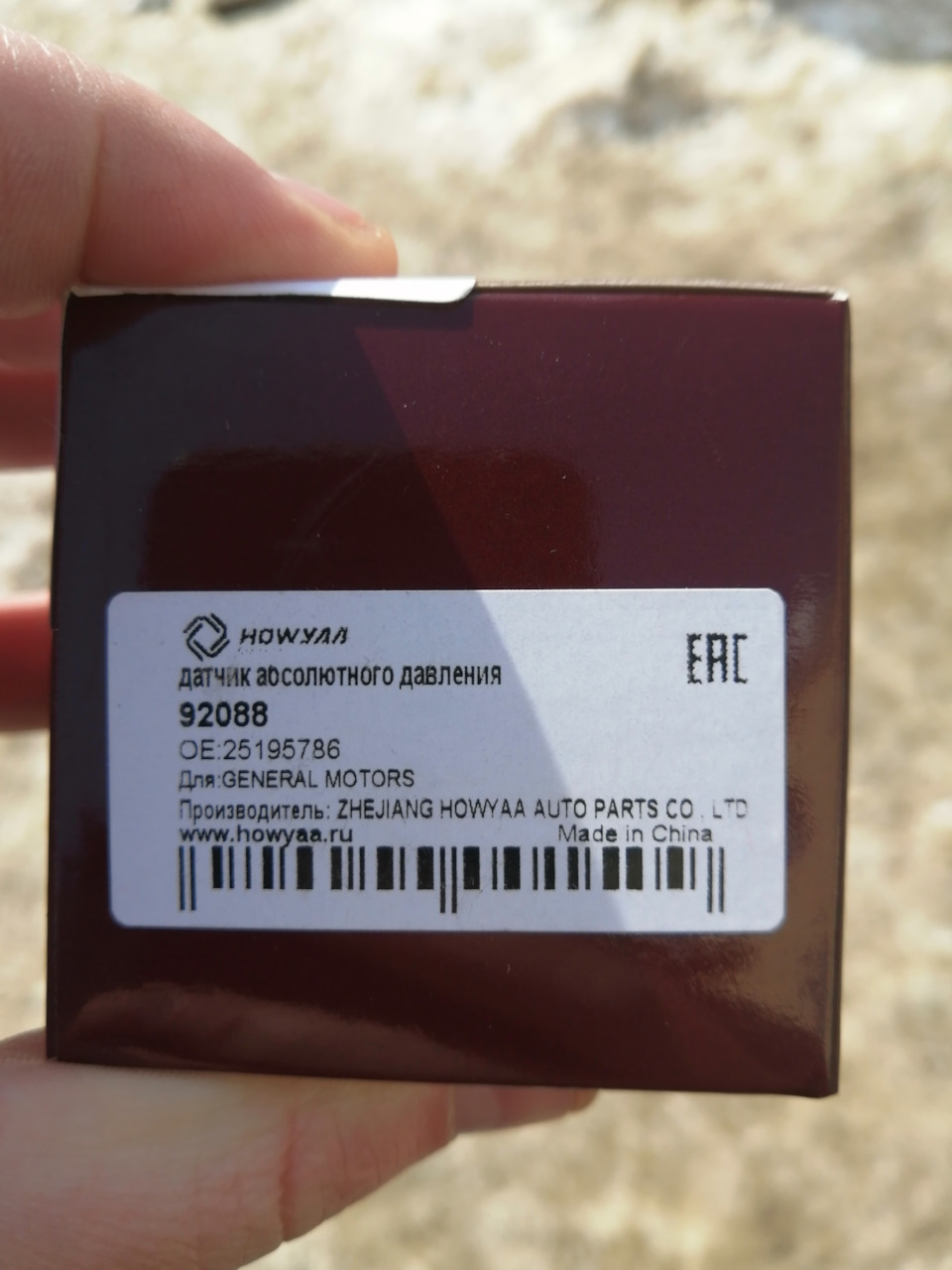 25195786 Манометрический выключатель GM | Запчасти на DRIVE2