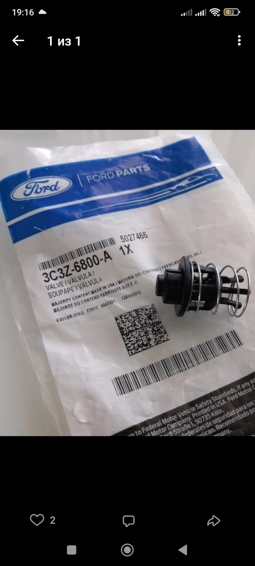 Ревизия — Opel Astra H, 1,8 л, 2011 года | своими руками | DRIVE2