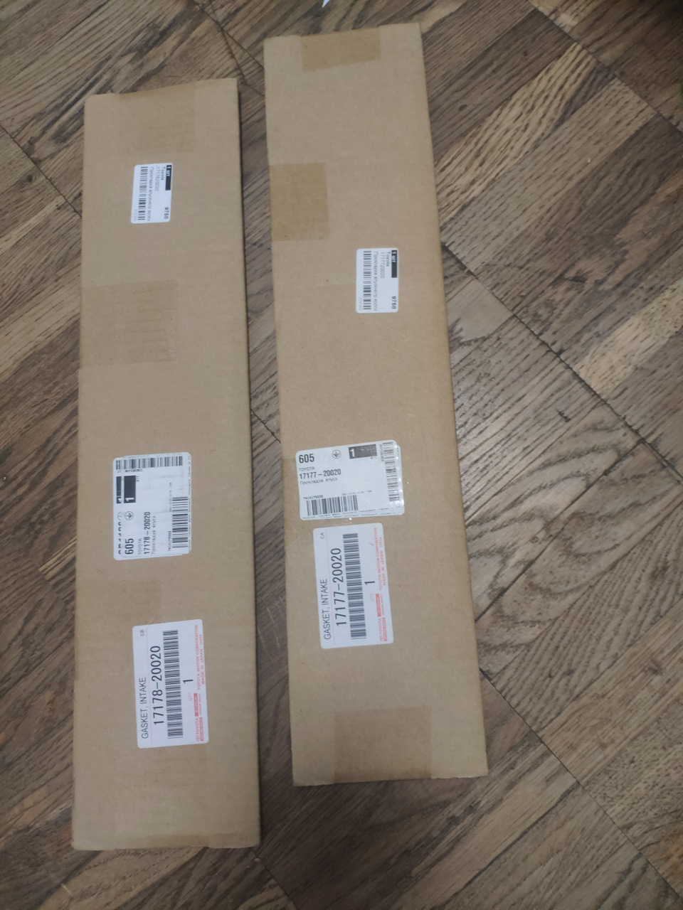 Приобрел перед заменой датчика детонации, все прокладки коллектора ...