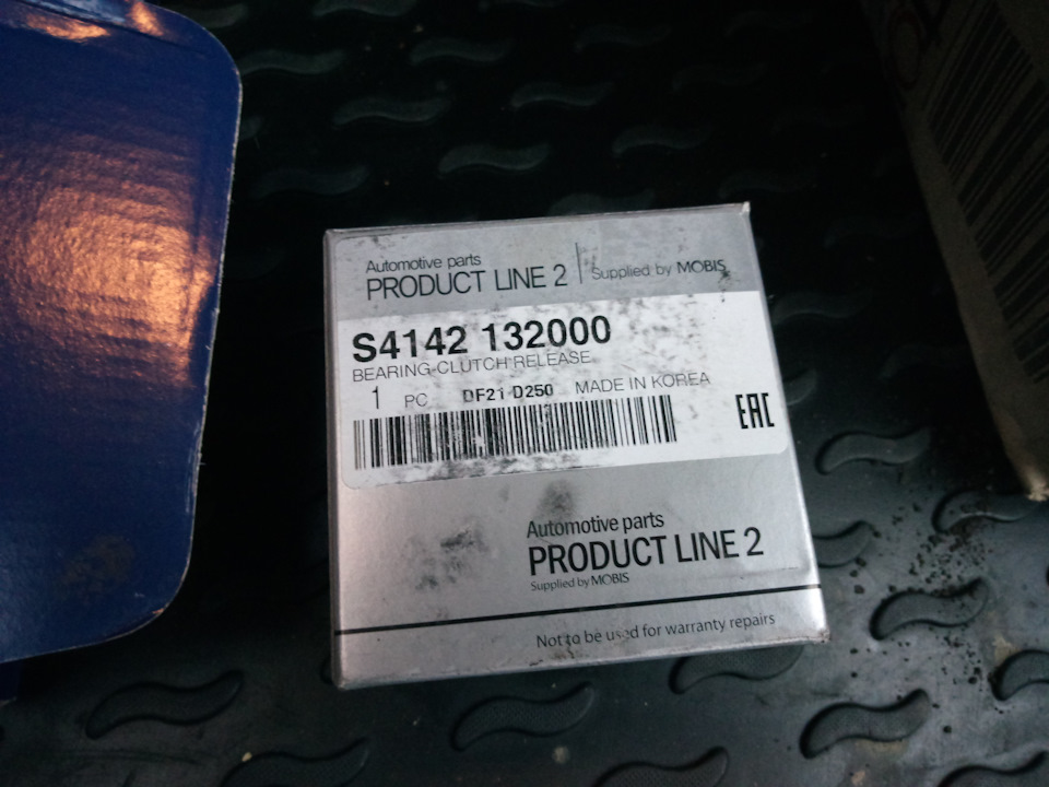 S4142132000 ПОДШИПНИКИ ШАРИКОВЫЕ, С НАРУЖНИМ ДИАМЕТРОМ БОЛЕЕ 30 ММ KIA ...