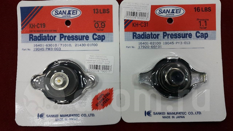 Замена крышки радиатора. Признаки. — Honda Fit (1G), 1,5 л, 2002 года ...