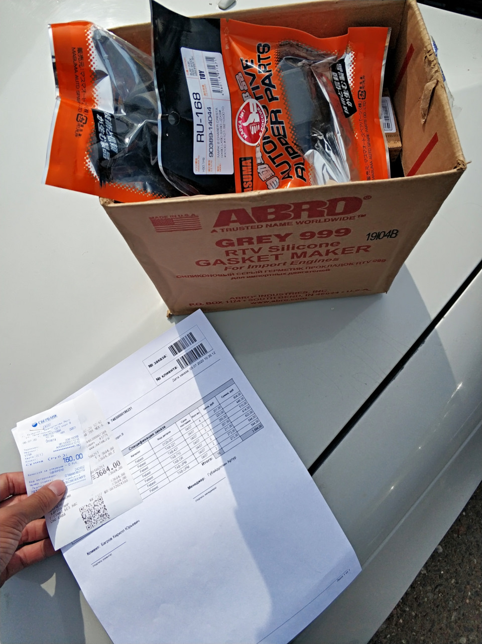 9038914044 Втулка рычага управления TOYOTA LEXUS | Запчасти на DRIVE2