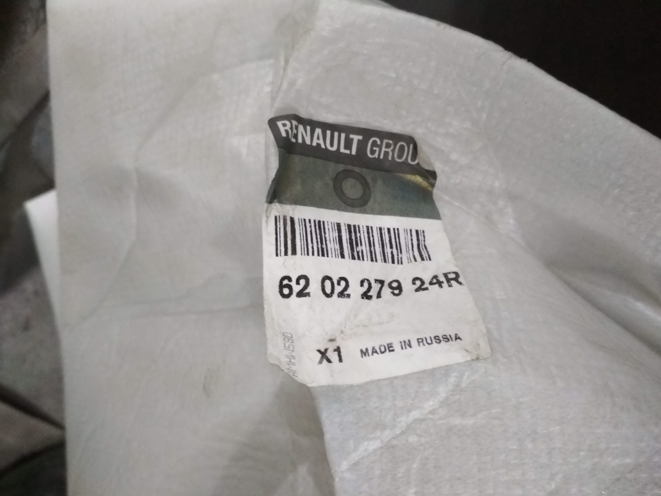 620227924R Бампер передний RENAULT | Запчасти на DRIVE2