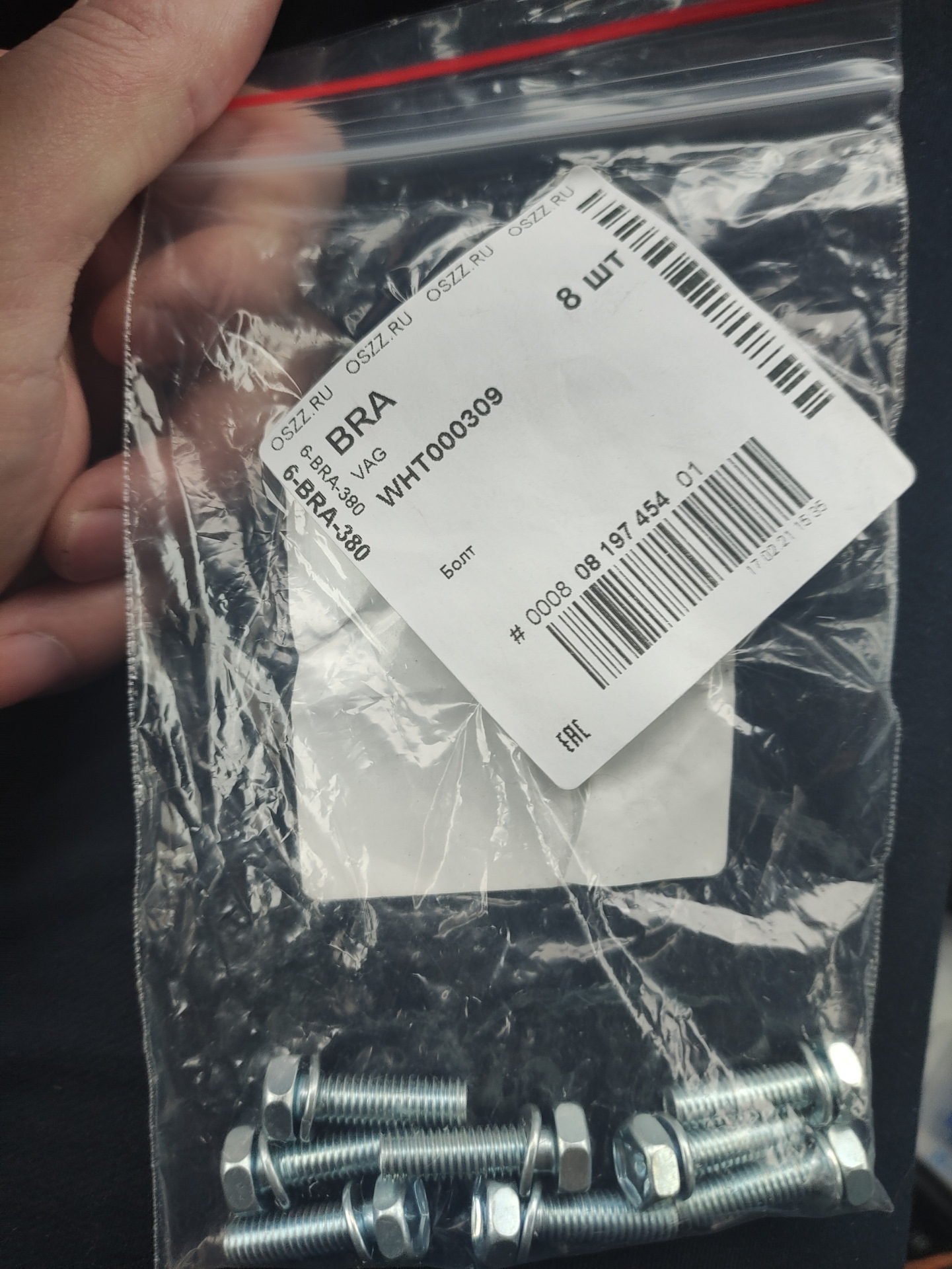 Первая замена масла акпп — Volkswagen Polo Sedan, 1,6 л, 2014 года ...