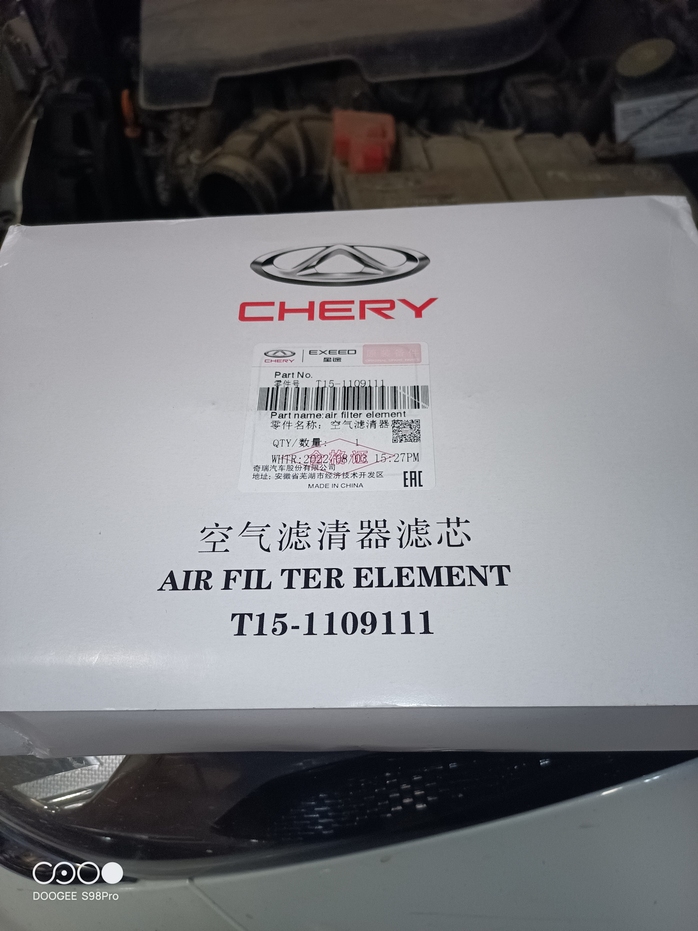 Полная замена масла в вариаторе и кое-что по мелочи — Chery Tiggo 8, 2 ...