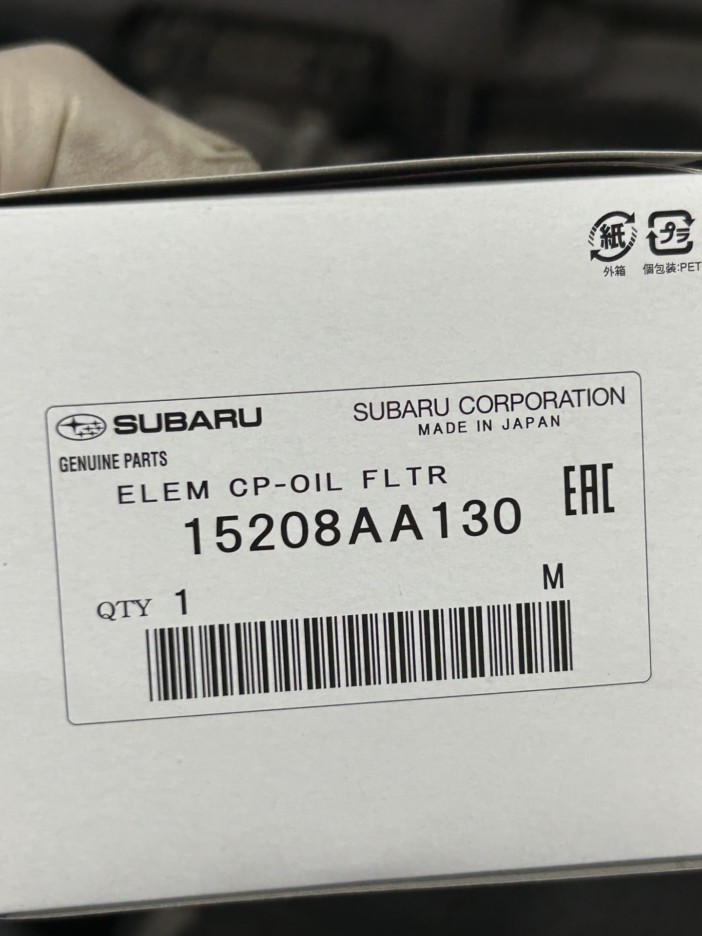 Замена масла и посмотрели новую Toyota GR86 Yuzu yellow 💛 — Scion FR-S ...