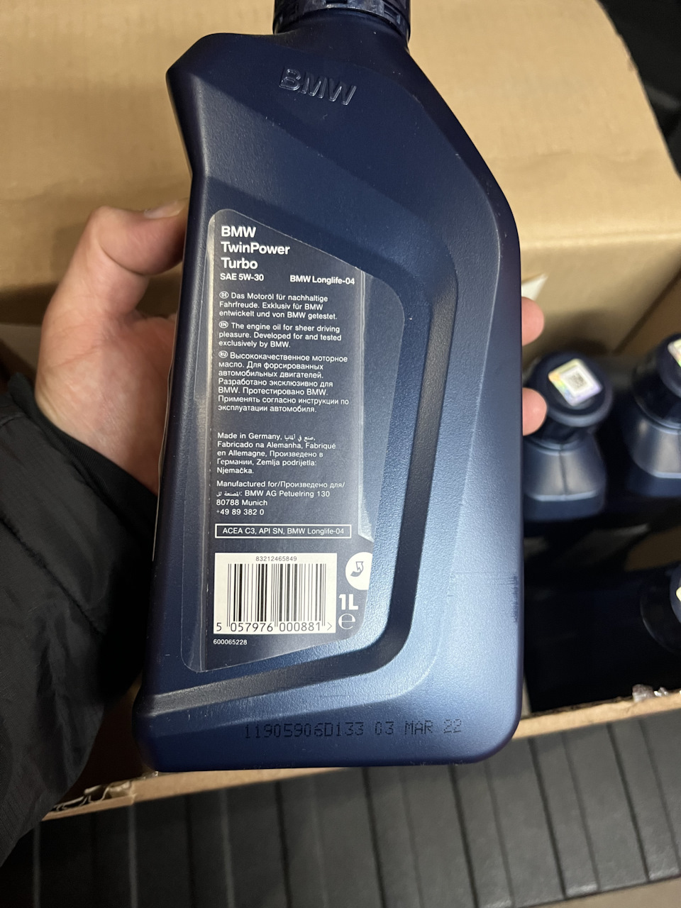 83212465849 Масло моторное синтетическое 1л — 5W30 Twin Power Turbo ...