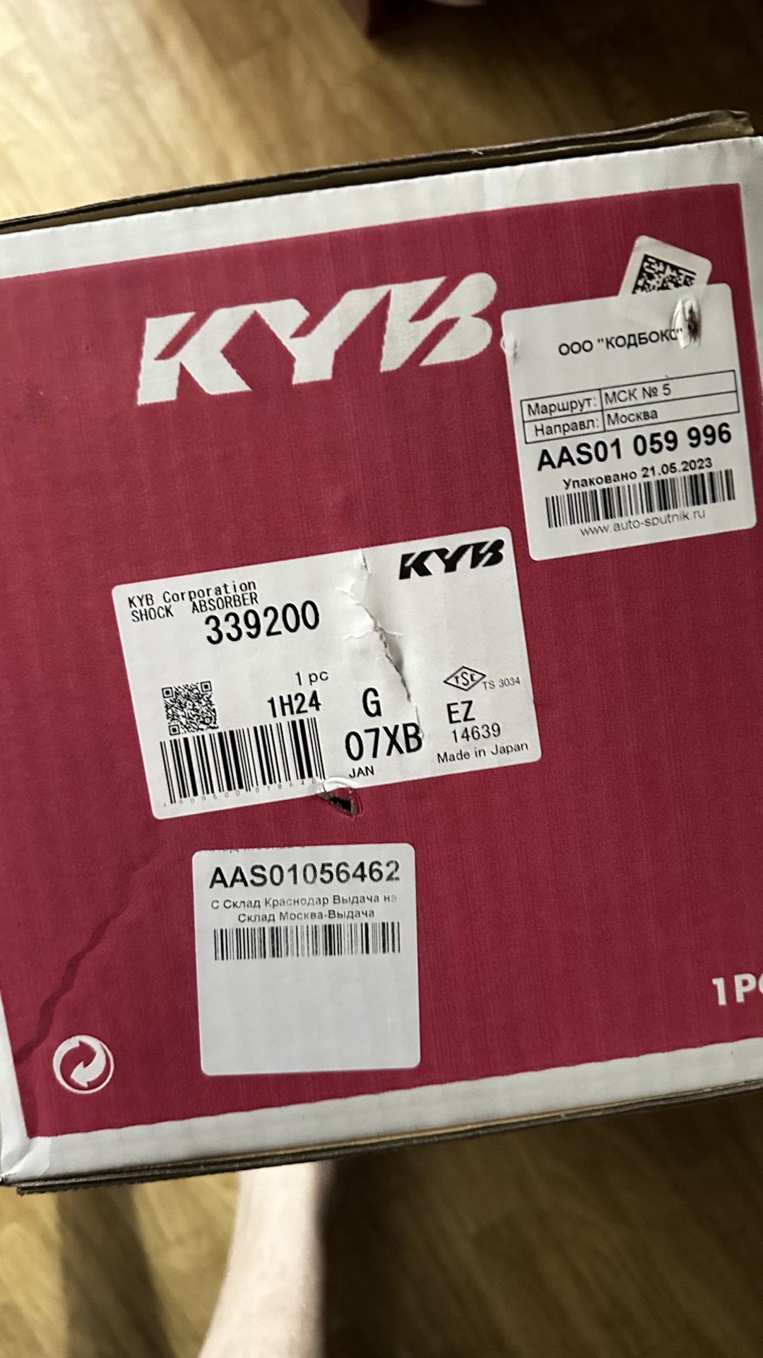 Замена стоек cross sport SG и стартер на DENSO. — Subaru Forester (SG ...