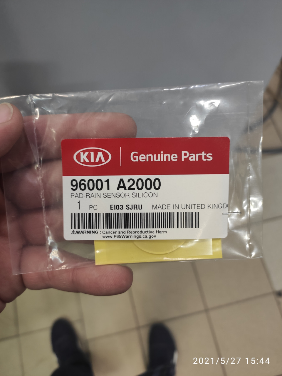 96001A2000 Датчик дождя ветрового стекла 96001А KIA HYUNDAI | Запчасти ...