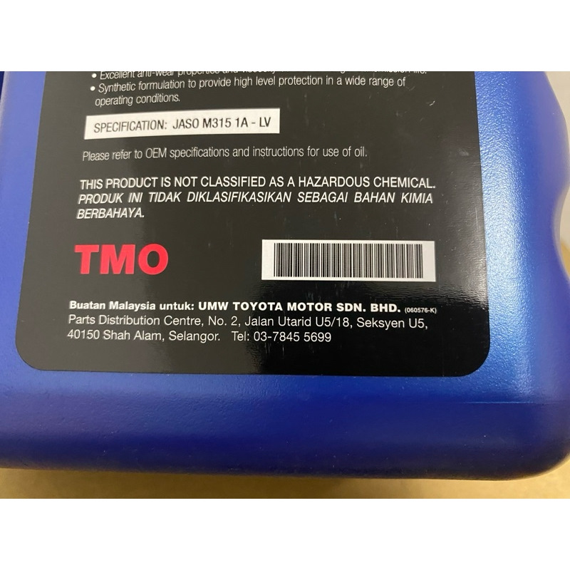 08886-81885 & 08886-81886 & 08886-81855 / Thailand Toyota ATF WS ...