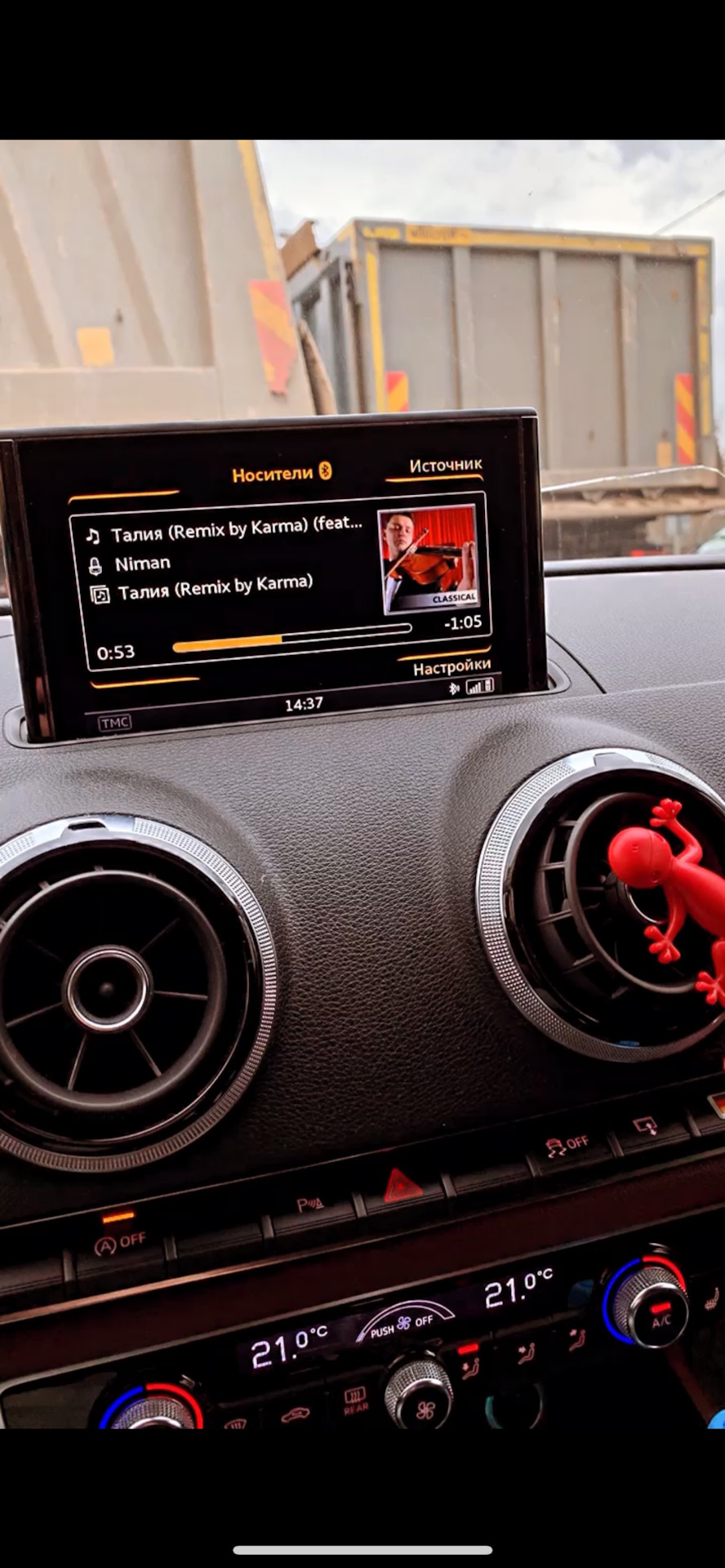 Замена лобового стекла 10.05.2021 — Audi A3 (8V), 1,4 л, 2013 года | визит на сервис | DRIVE2