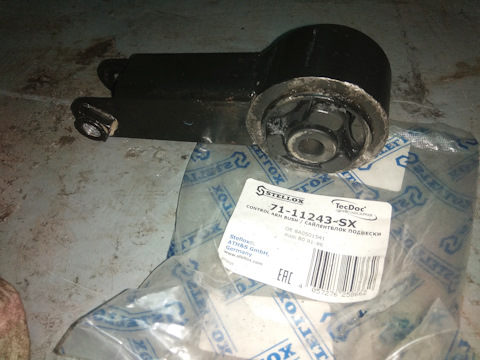 8A0501541 Сайлент-блок рычага подвески VAG | Запчасти на DRIVE2