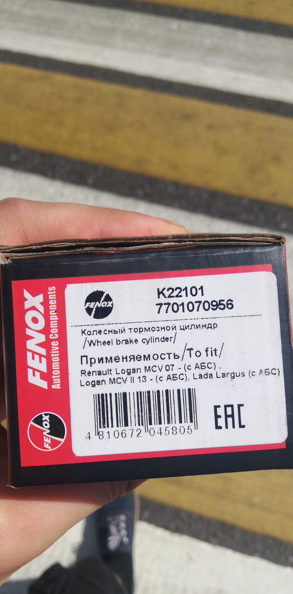 7701070956 Цилиндр тормозной задний Рено Kangoo 2, Largus K7M, K9K ...
