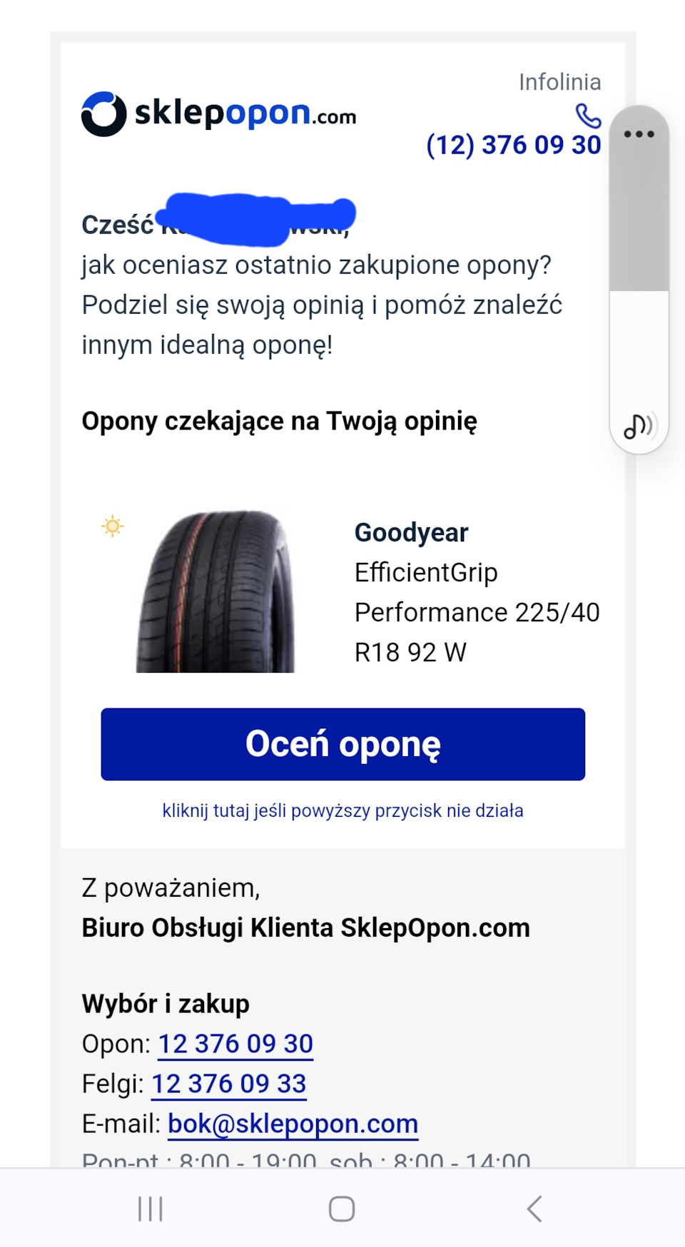 Goodyear — Skoda Octavia A4 Mk1, 1,8 л, 2003 года | шины | DRIVE2