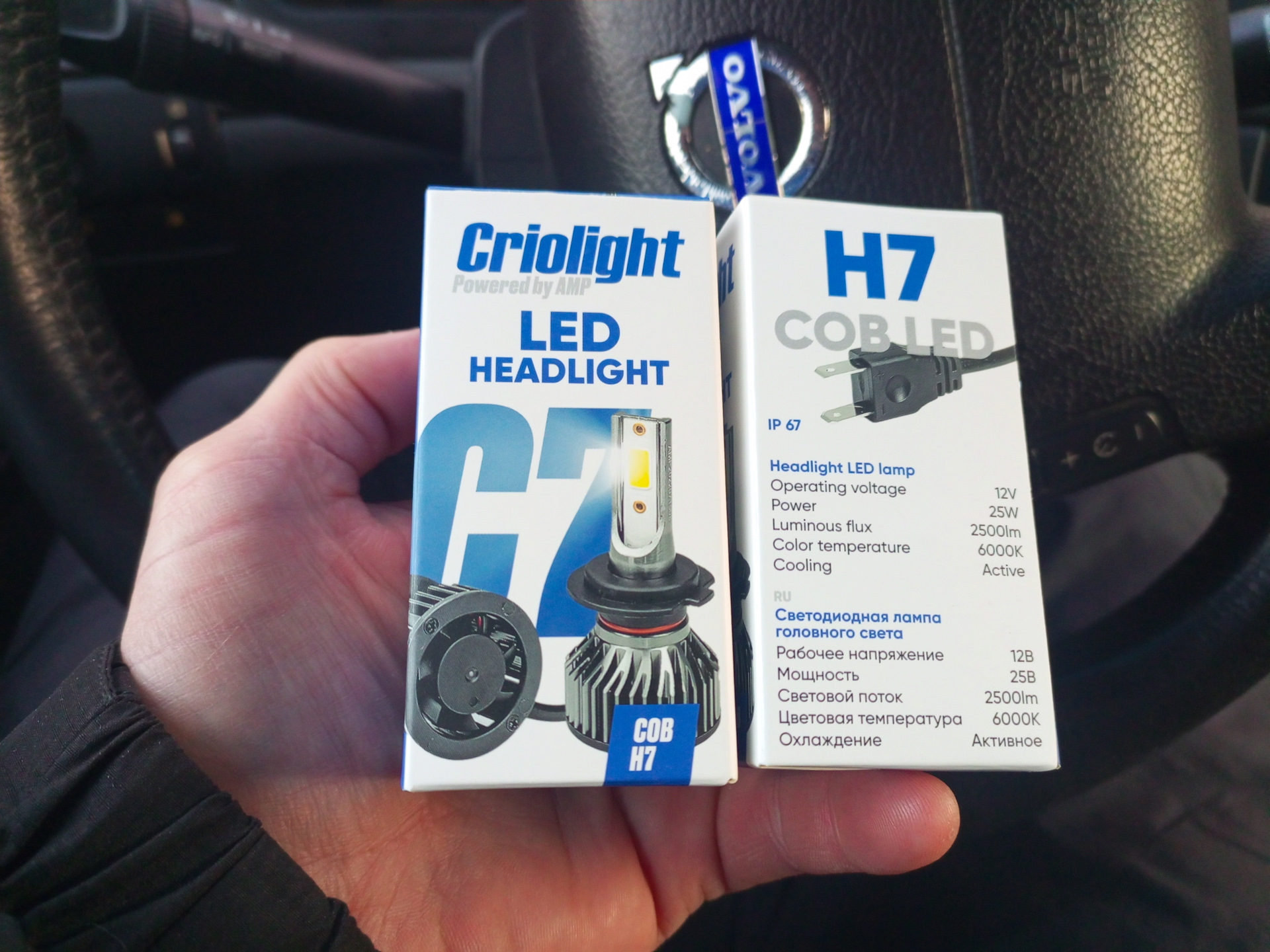 Светодиодные лампы в дальний Criolight C7 H7 взамен жёлтых MTF(галоген ...