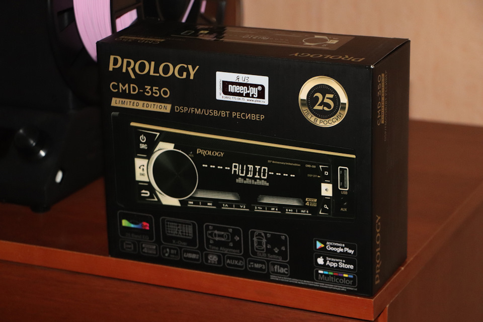 Автомагнитола Prology CMD-350. — Москвич 2140, 1,5 л, 1983 года | аксессуары | DRIVE2