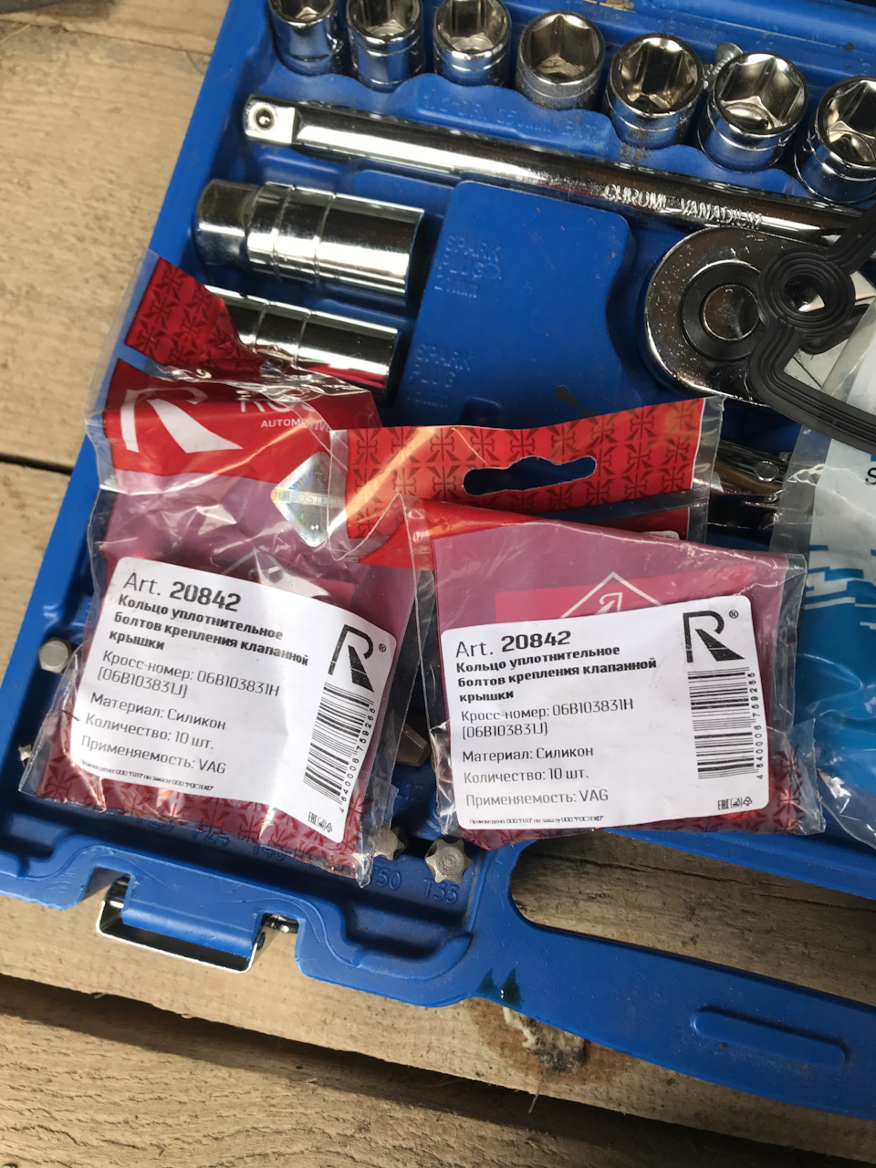 06B103831H Винт с плоской головкой, внут- VAG | Запчасти на DRIVE2