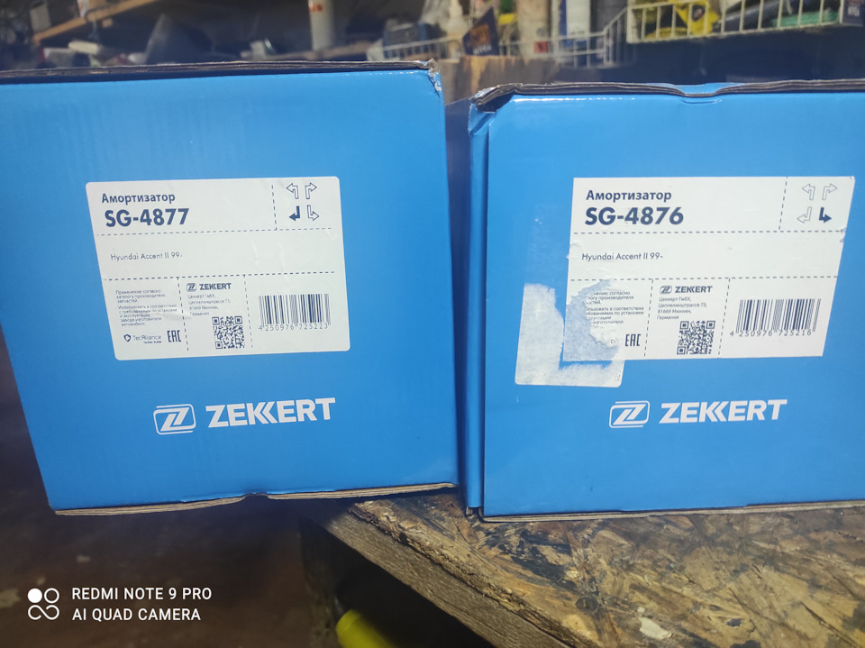 SG4877 Амортизатор газовый левый задней подвески Hyundai Accent II 02 ...