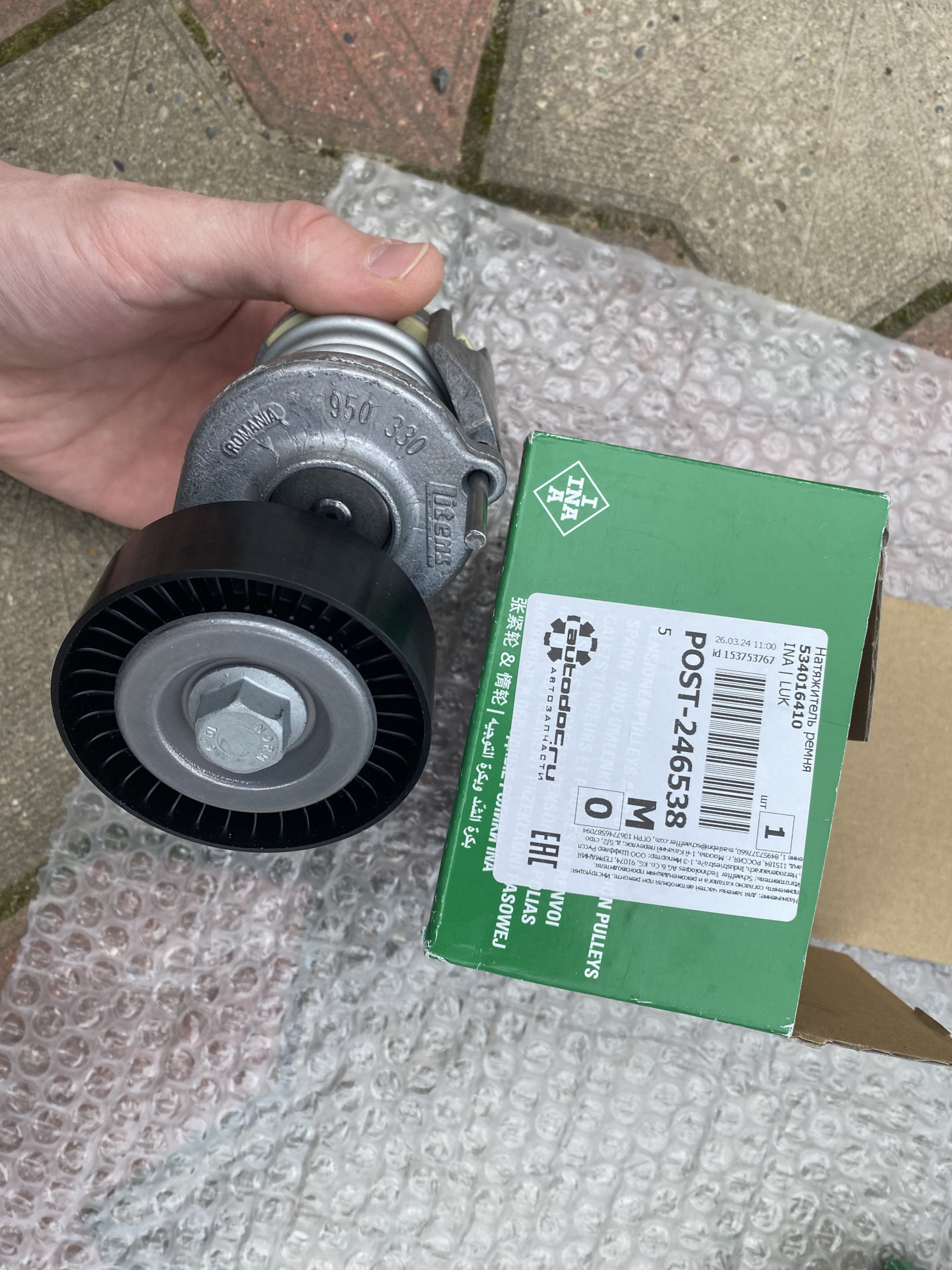 ТО(ГРМ, привод маслонасоса, тнвд) — Audi A4 Avant (B8), 2 л, 2009 года ...