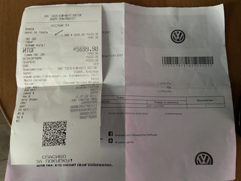 03C103474AB Шланг для удаления воздуха VAG | Запчасти на DRIVE2