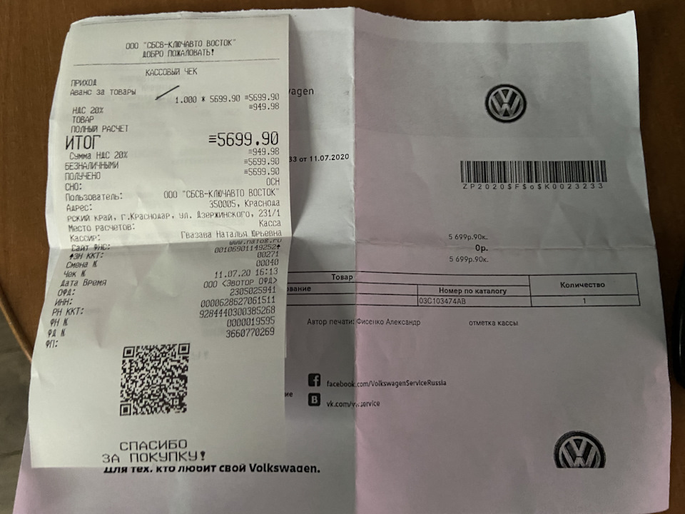 03C103474AB Шланг для удаления воздуха VAG | Запчасти на DRIVE2