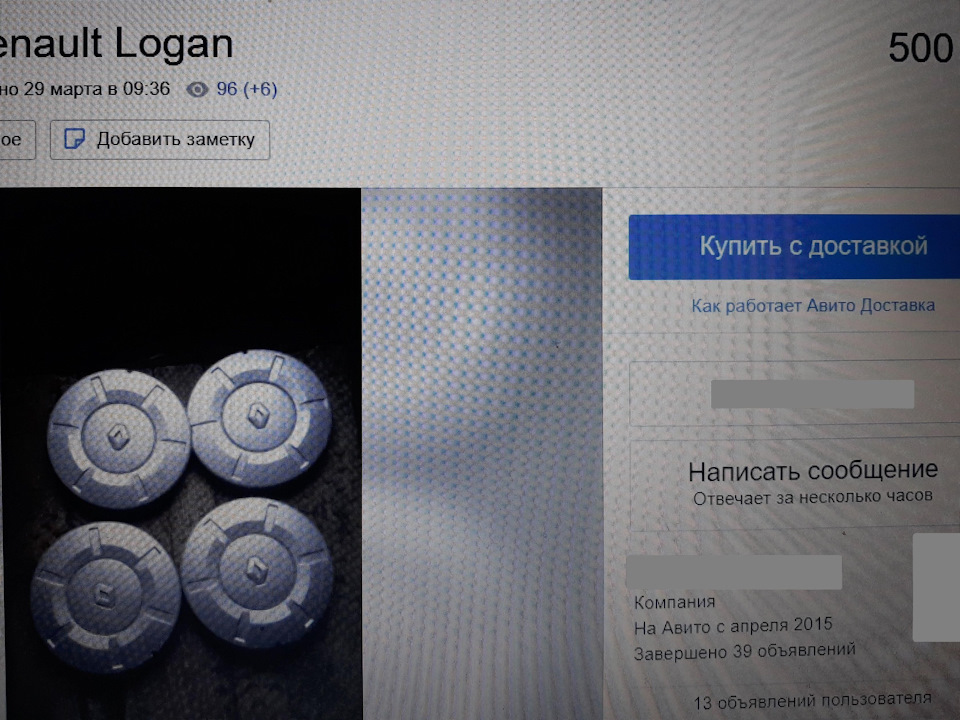 Не смог пройти мимо…оригинальные колпаки Renault — Renault Logan (1G ...