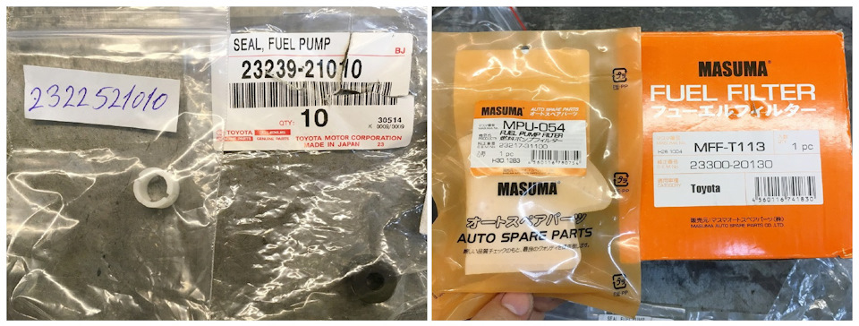 2323921010 Прокладка TOYOTA LEXUS | Запчасти на DRIVE2