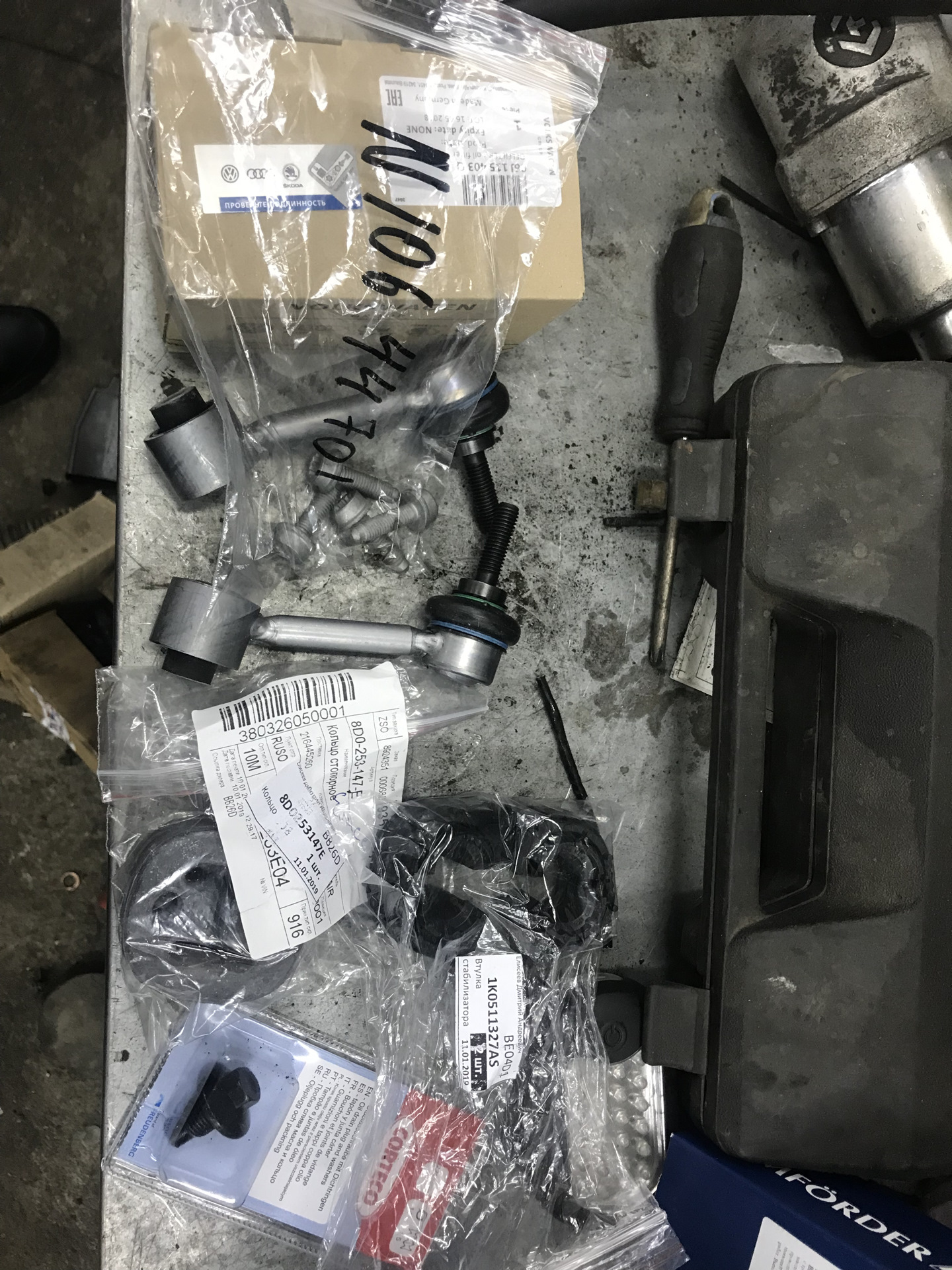 Очередное ТО. — Skoda Octavia RS A5 Mk2, 2 л, 2012 года | плановое ТО ...