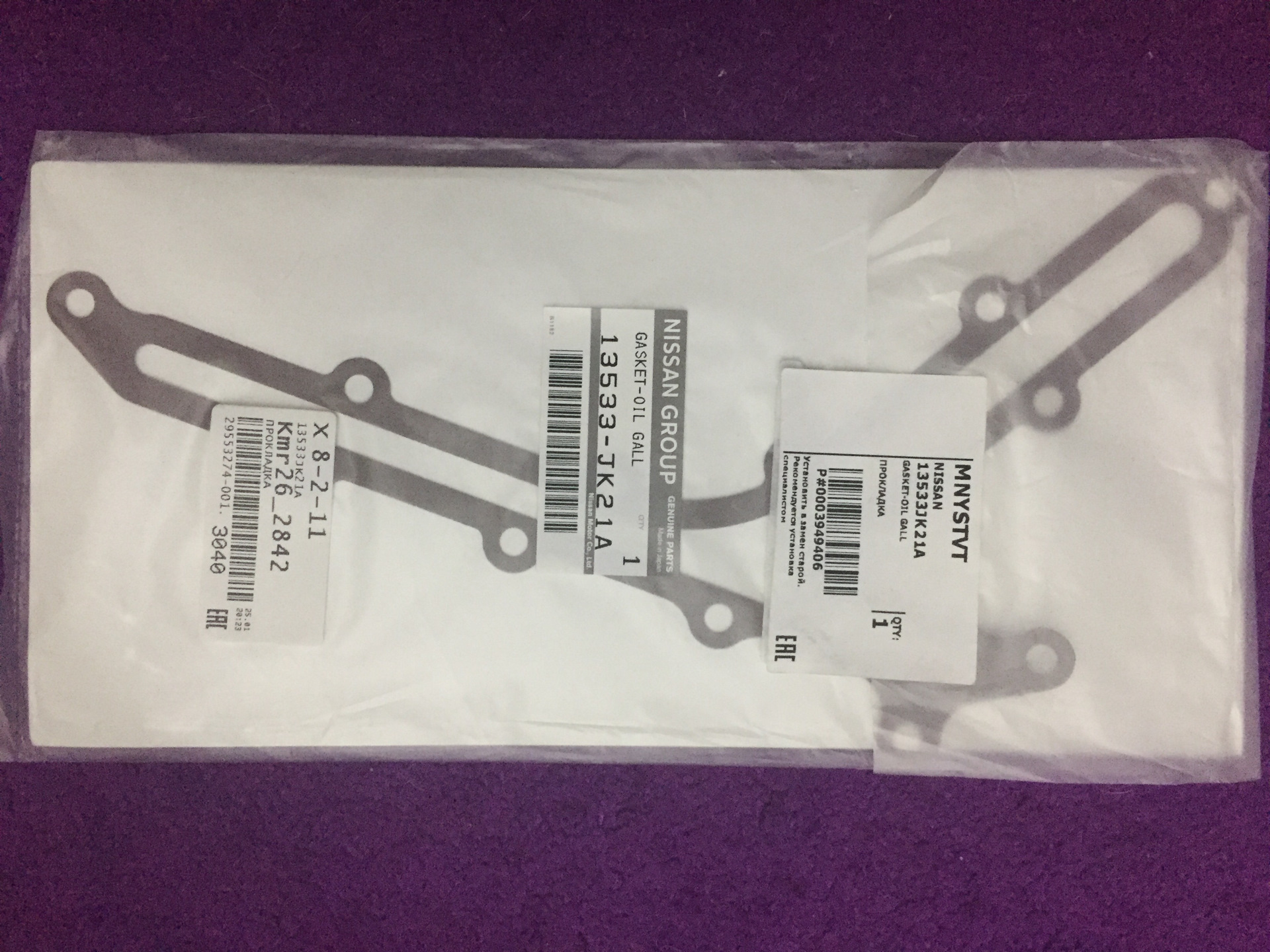 Подготовка к замене бумажек 👌 — Infiniti FX (2G), 3,5 л, 2009 года ...