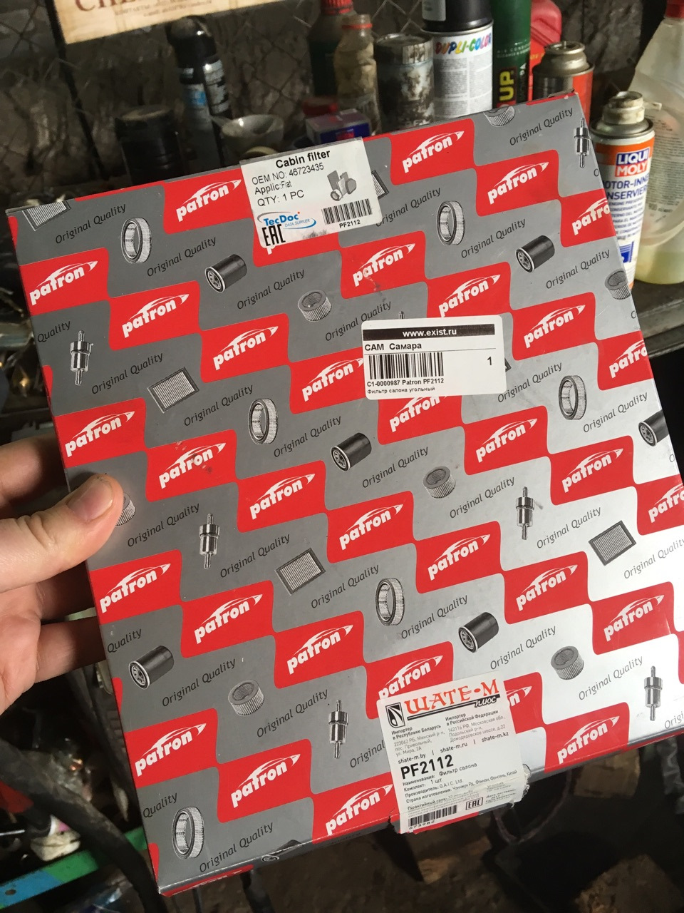 46723435 Фильтр салона FIAT ALFA LANCIA | Запчасти на DRIVE2