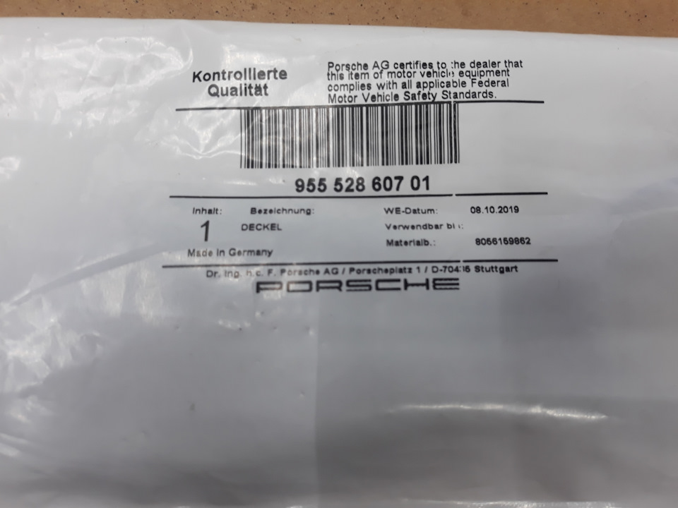 КРЫШКА БАЧКА ОМЫВАТЕЛЯ ПОРШ — Porsche Cayenne (1G) 955/957, 3,2 л, 2006 ...