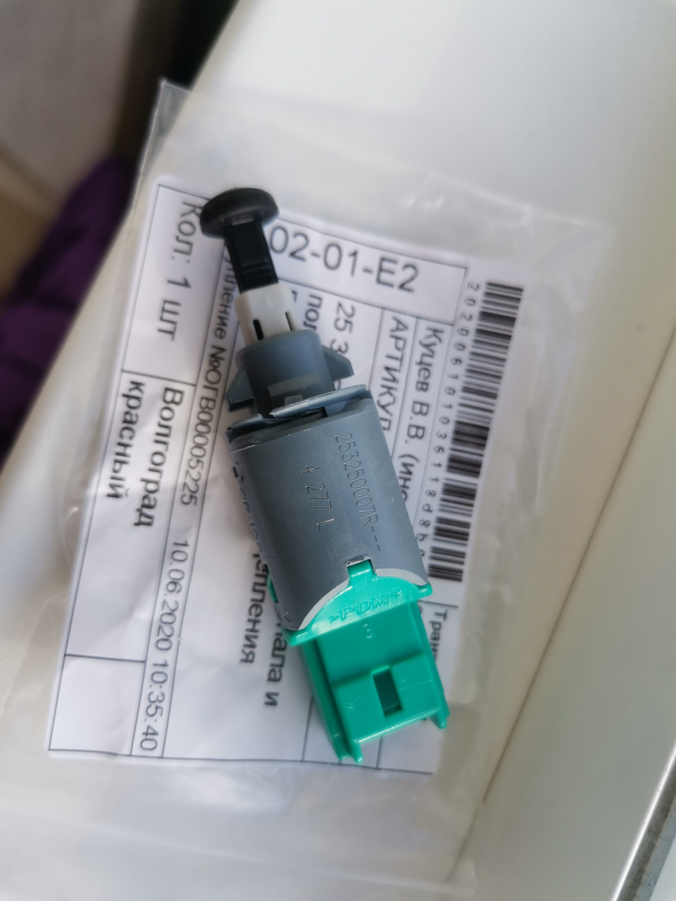 253250007R Выкл сигнала полож педали сцеп RENAULT | Запчасти на DRIVE2