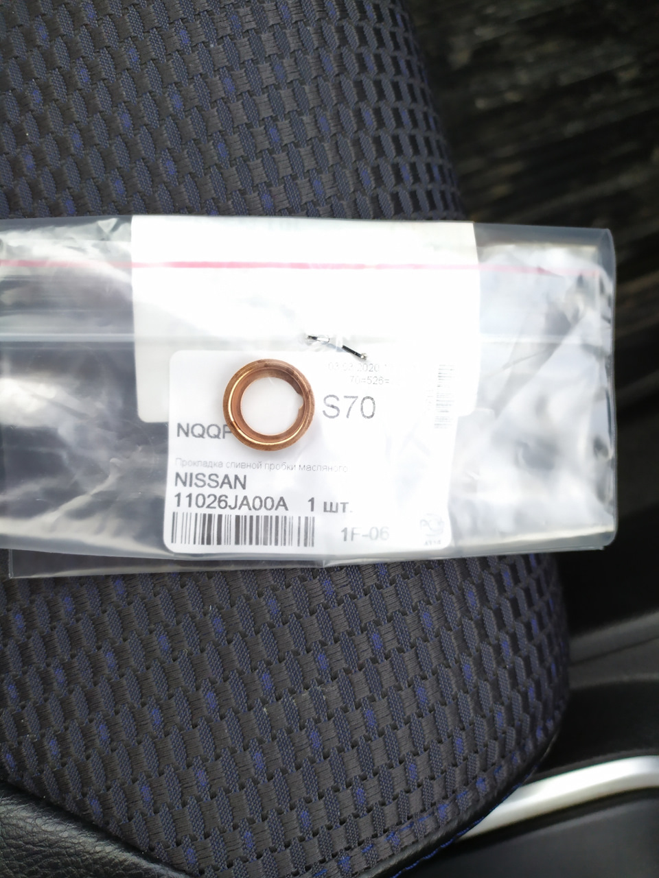 ТО будет после ремонта — Nissan Tiida (1G), 1,5 л, 2005 года | плановое ...