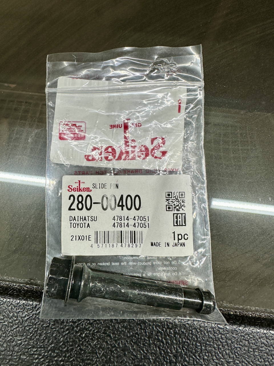 Обслуживание тормозной системы Ч.1 — Toyota Prius Plus, 1,8 л, 2014 ...