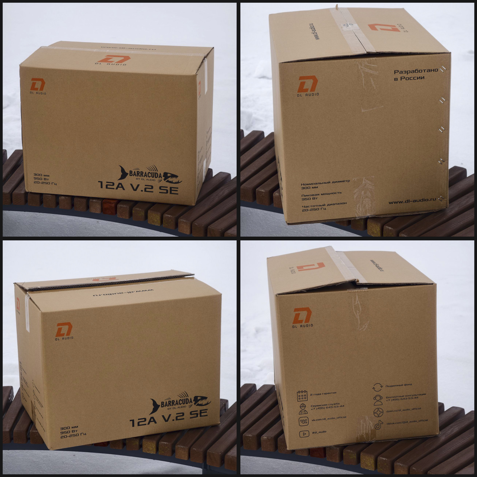 #121 AVEO T250🦄. Активный сабвуфер DL Audio Barracuda 12A SE V.2 ...