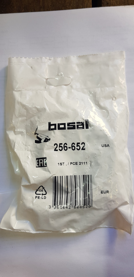 Кольцо глушителя 256-6652, 256652 (BOSAL) на Citroen C-Crosser ...
