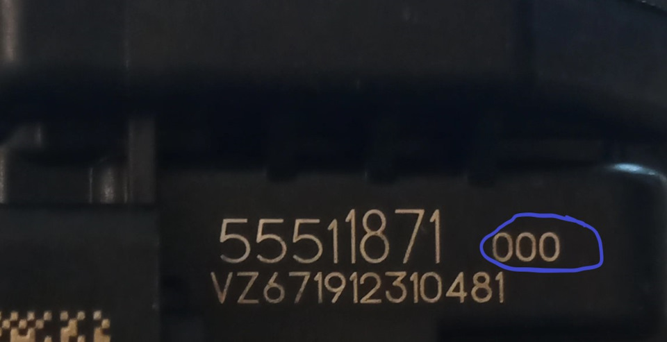 P1467 замена Evap клапана рециркуляции отработавших газов 55511871 ...