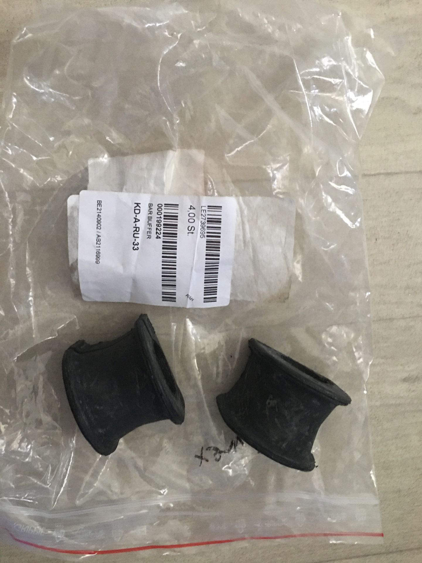 Новые запчасти — Maserati Quattroporte (5G), 4,2 л, 2007 года ...