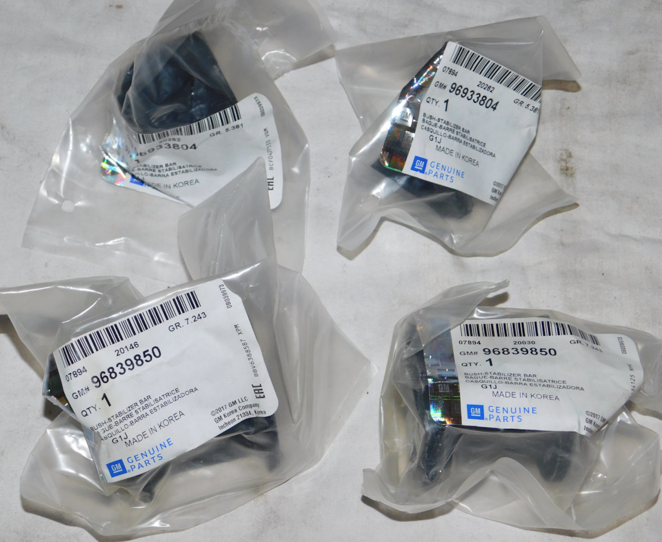 96933804 Втулка стабилизатора задн CHEVROLET: LACETTI GM | Запчасти на ...