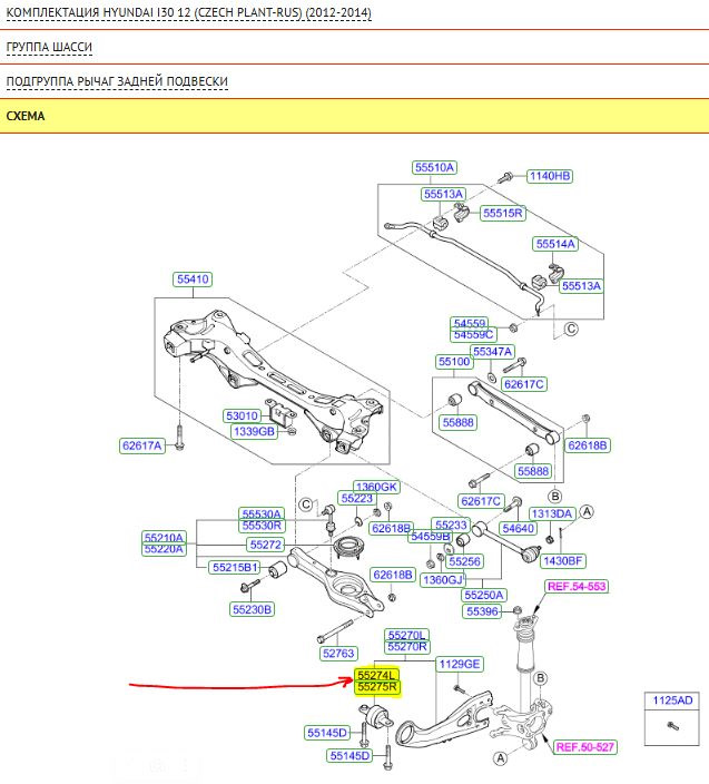55275A6000 Сайлентблок рычага подвески KIA HYUNDAI | Запчасти на DRIVE2