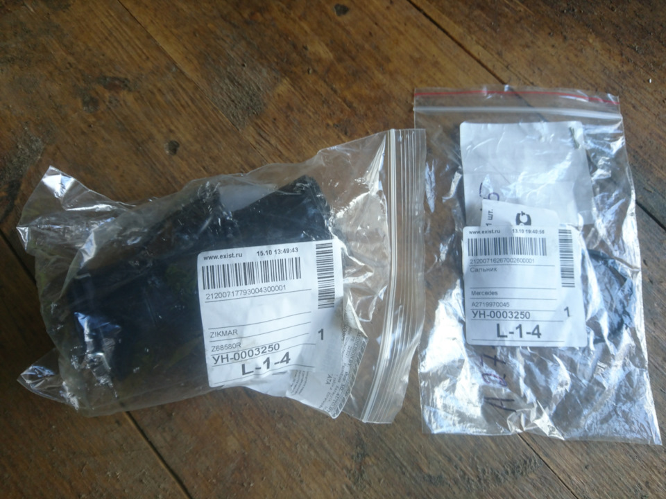 A2719970045 Кольцо уплотнительное системы охлаждения Mercedes ...