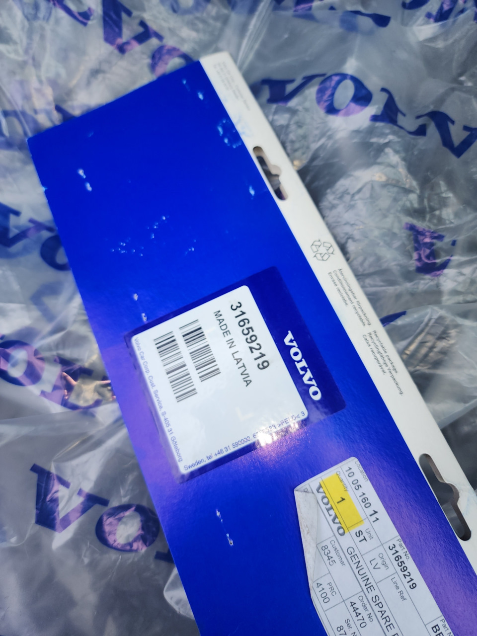 31659219 Padded Upholstery for Integrated Booster Seat Volvo | Запчасти ...