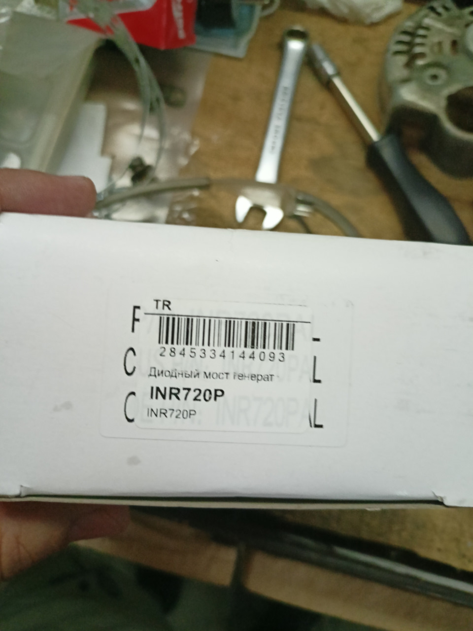 INR720P Диодный мост генератора TRANSPO | Запчасти на DRIVE2