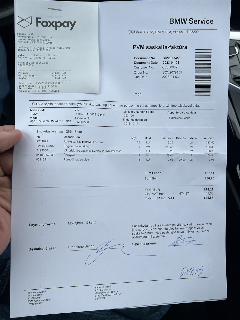 22116860482 Подвеска двигателя, правая BMW | Запчасти на DRIVE2